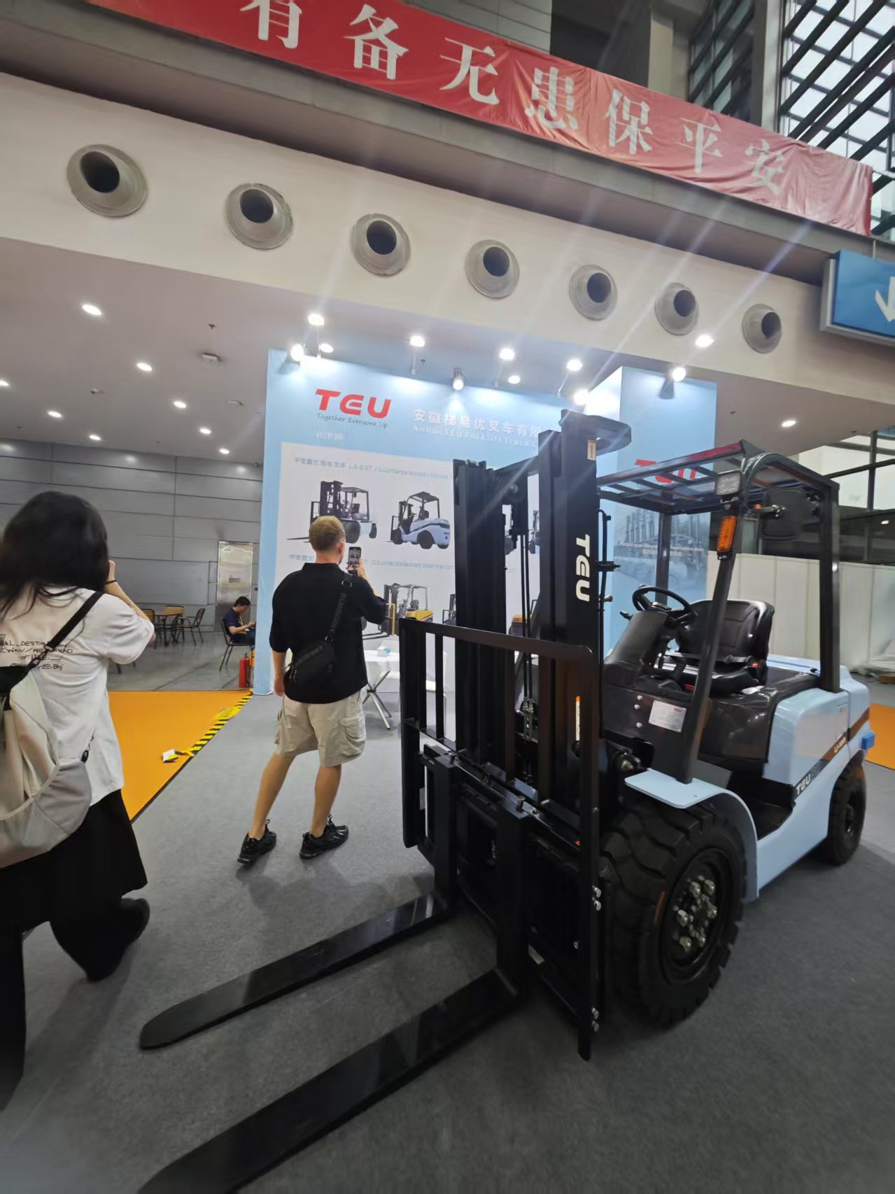 TEU at LogiMAT China 2025 - TEU